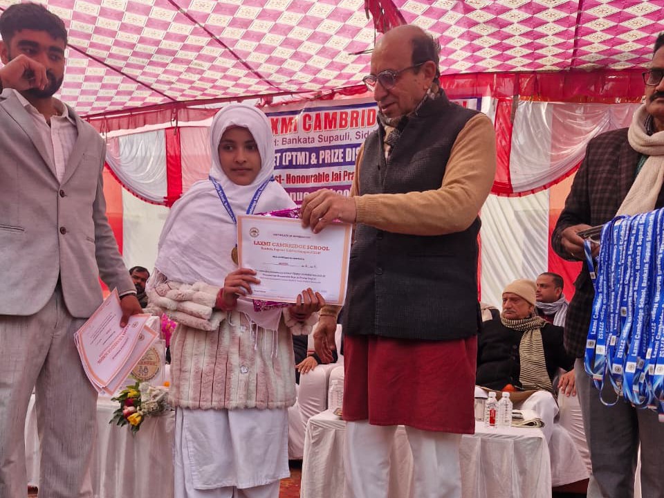 Parents-teacher meeting in Bankata Supauli school | बनकटा सुपौली के ...