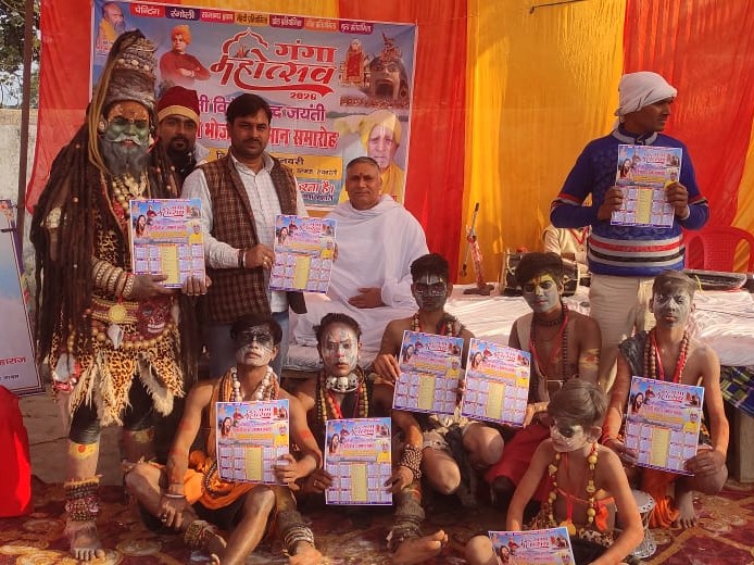 Vivekananda Jayanti celebrations at Khadeshwar Ashram | खड़ेश्वर आश्रम ...