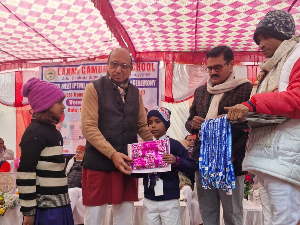 Parents-teacher meeting in Bankata Supauli school | बनकटा सुपौली के ...