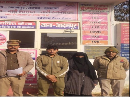 Operation Kiran: Reconciliation of four families | ऑपरेशन किरण: चार ...