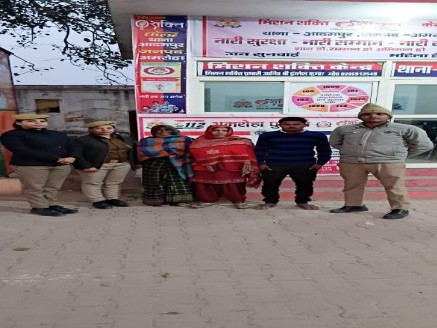 Operation Kiran: Reconciliation of four families | ऑपरेशन किरण: चार ...