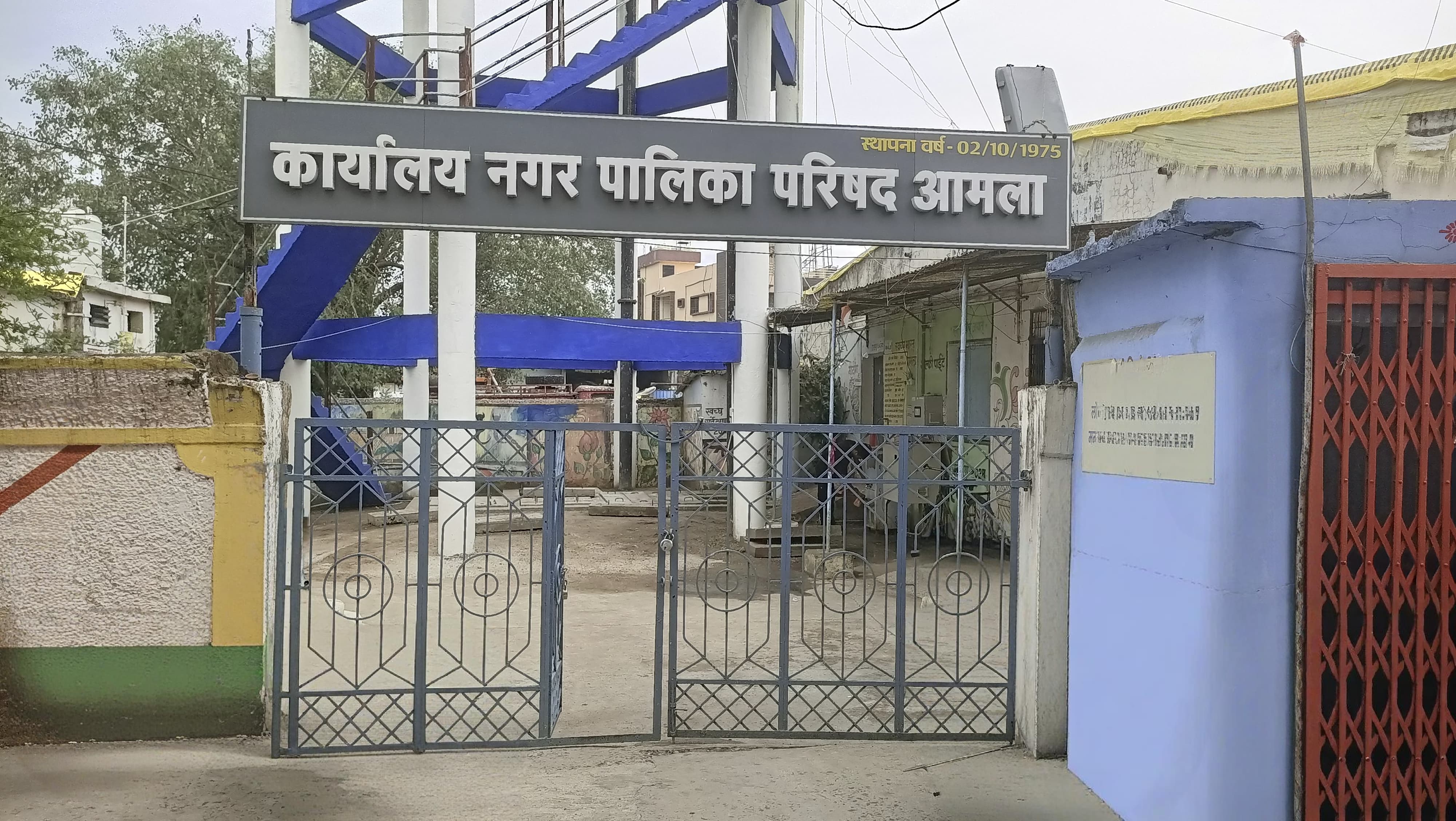 84 lakh rupees of Anugrah Sahayata Yojana did not reach the accounts of ...