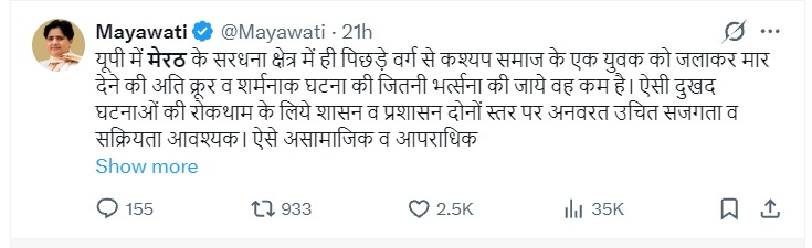 Meerut murder case sparks curfew-like conditions in Kapsad Entry ...