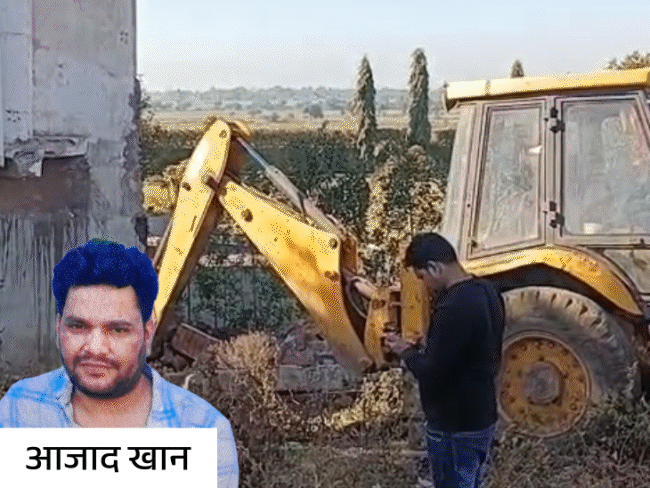 Story of Ashoknagar's Satta King Azad | बकरियां चराने वाला 23 साल में ...