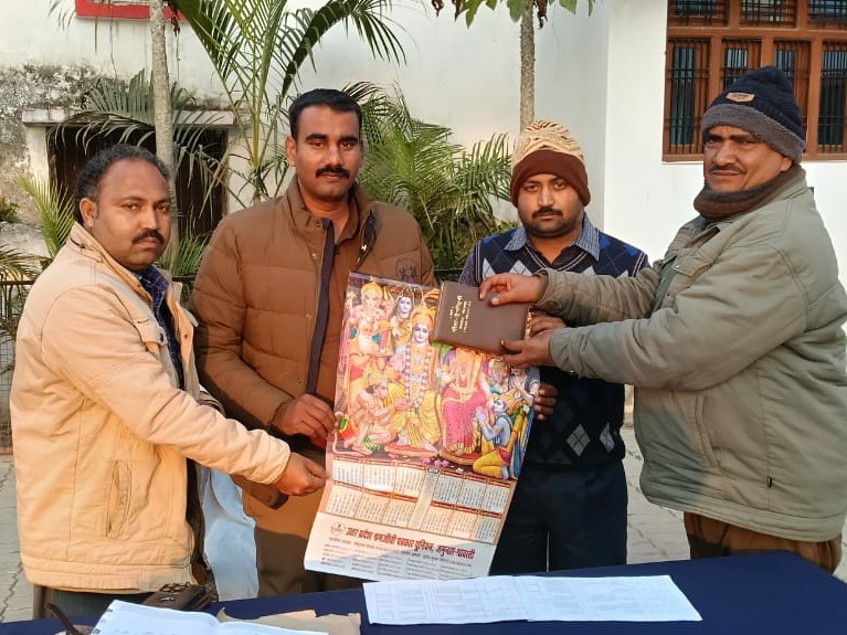 Meeting of Shramik Journalist Union in Jamunaha | जमुनहा में श्रमजीवी ...