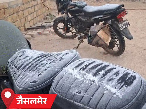Temperature in minus in Rajasthan, snow accumulated in many areas