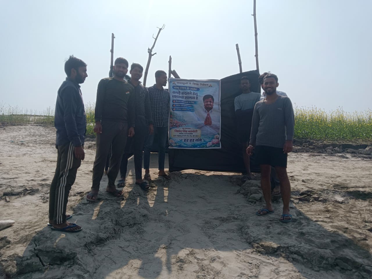 Makar Sankranti: Nishant Singh Arranges Changing Rooms at Ganga Ghats ...