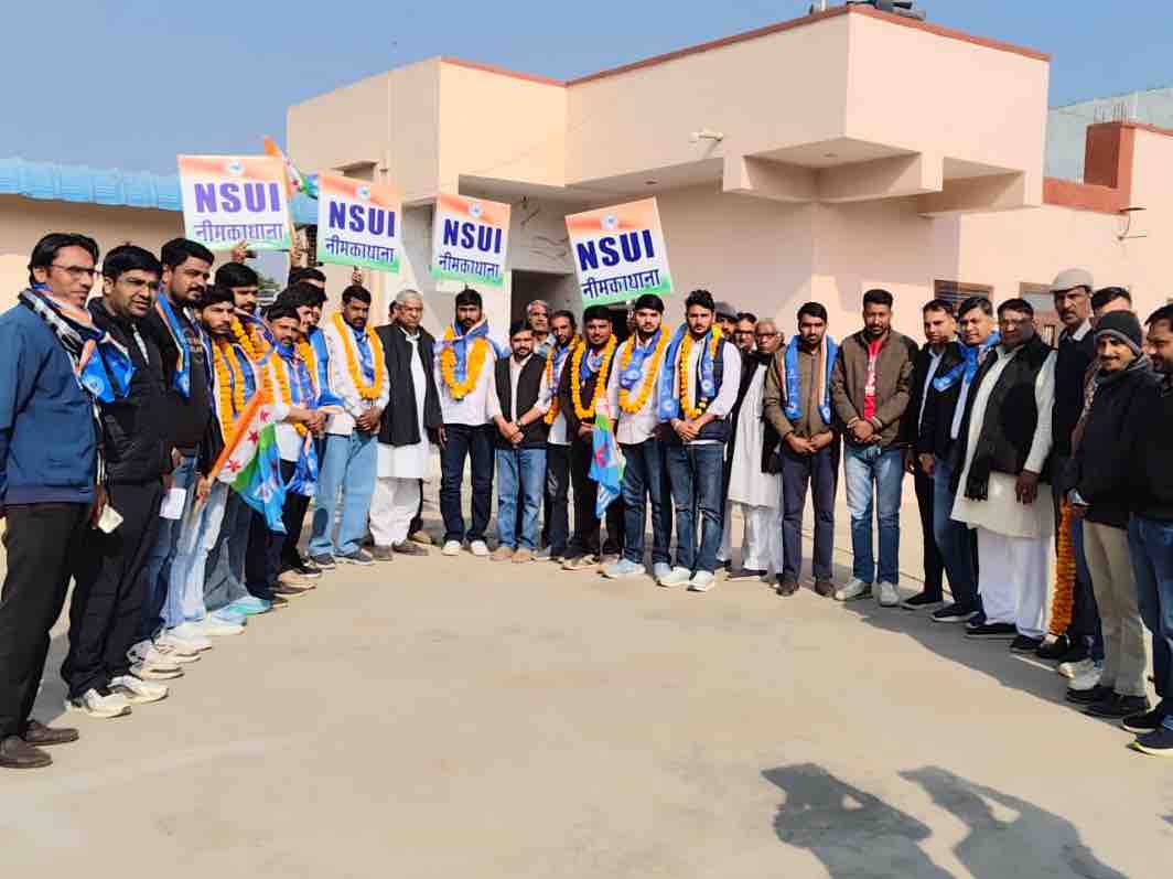 Neemkathana NSUI New District Executive Formed; Ashok Gujar, Navin ...