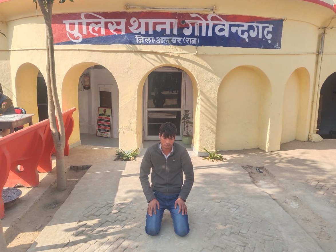 Cyber fraud accused arrested in Govindgarh | गोविंदगढ़ में साइबर ठगी का ...