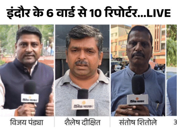 Indore Water Contamination Outbreak Crisis LIVE Updates; Bhagirathpura ...