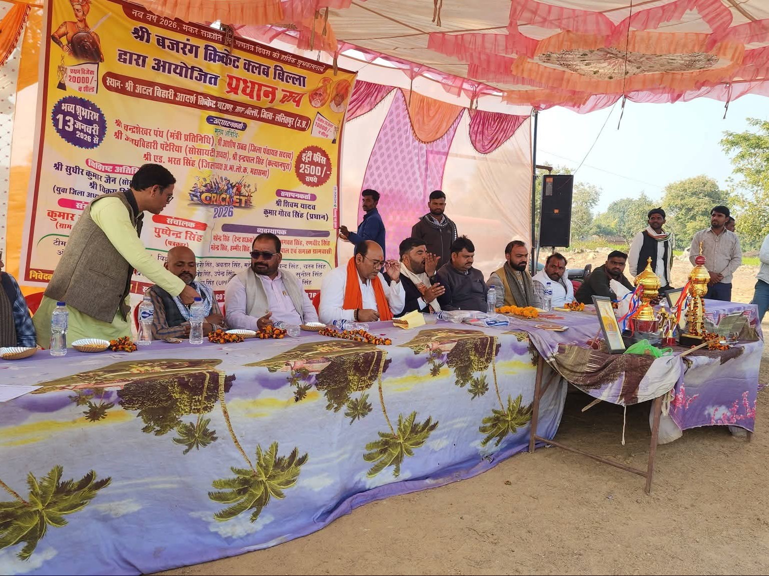 Bilha Cricket Tournament Inaugurated by State Minister Representative ...