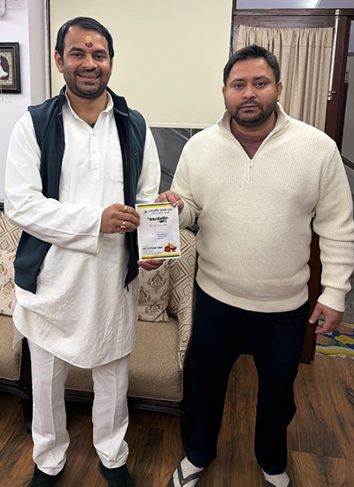 Tej Pratap Yadav Visits Rabri Residence | Invites Family for Dahi-Chura ...