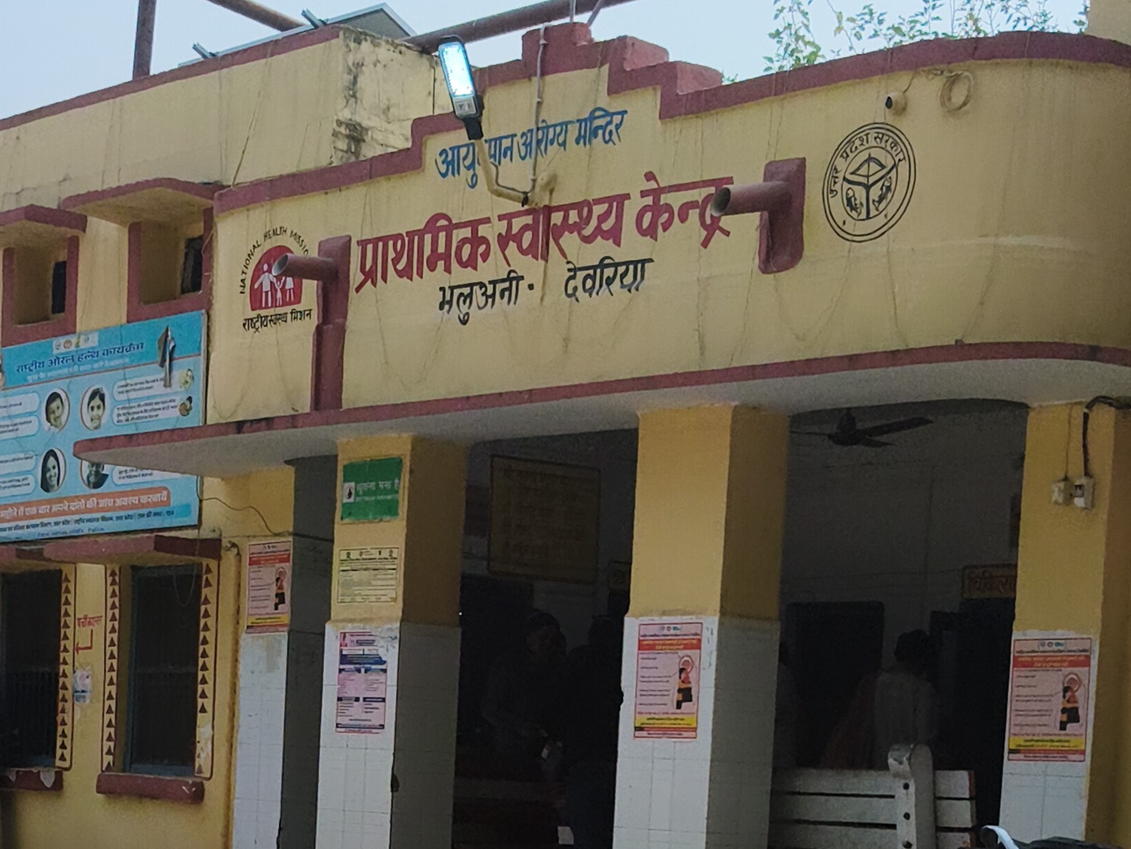 Unknown vehicle collision causes serious injuries, referred to medical college