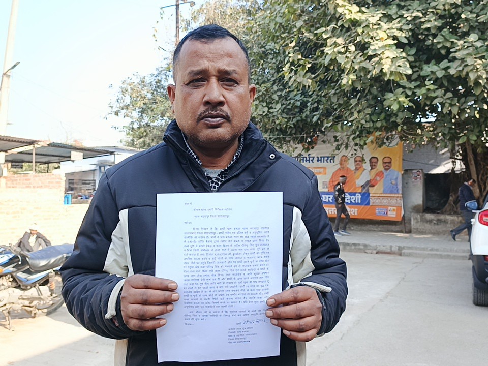 Shahjahanpur Dalit Land Grab | Complaint Filed With CEO, Investigation ...