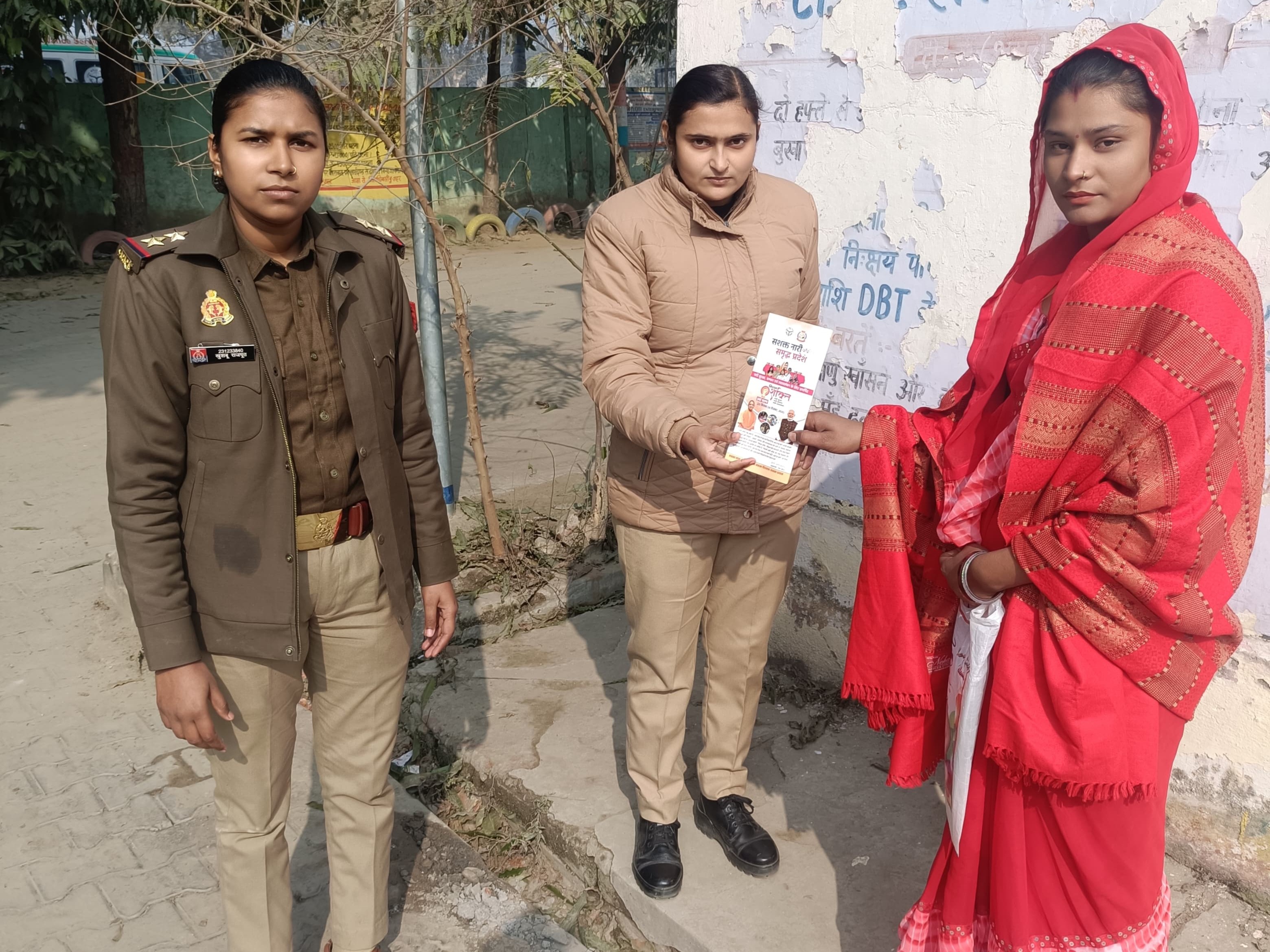 Aurangabad Mission Shakti Awareness: Govt Schemes & Helpline Info ...