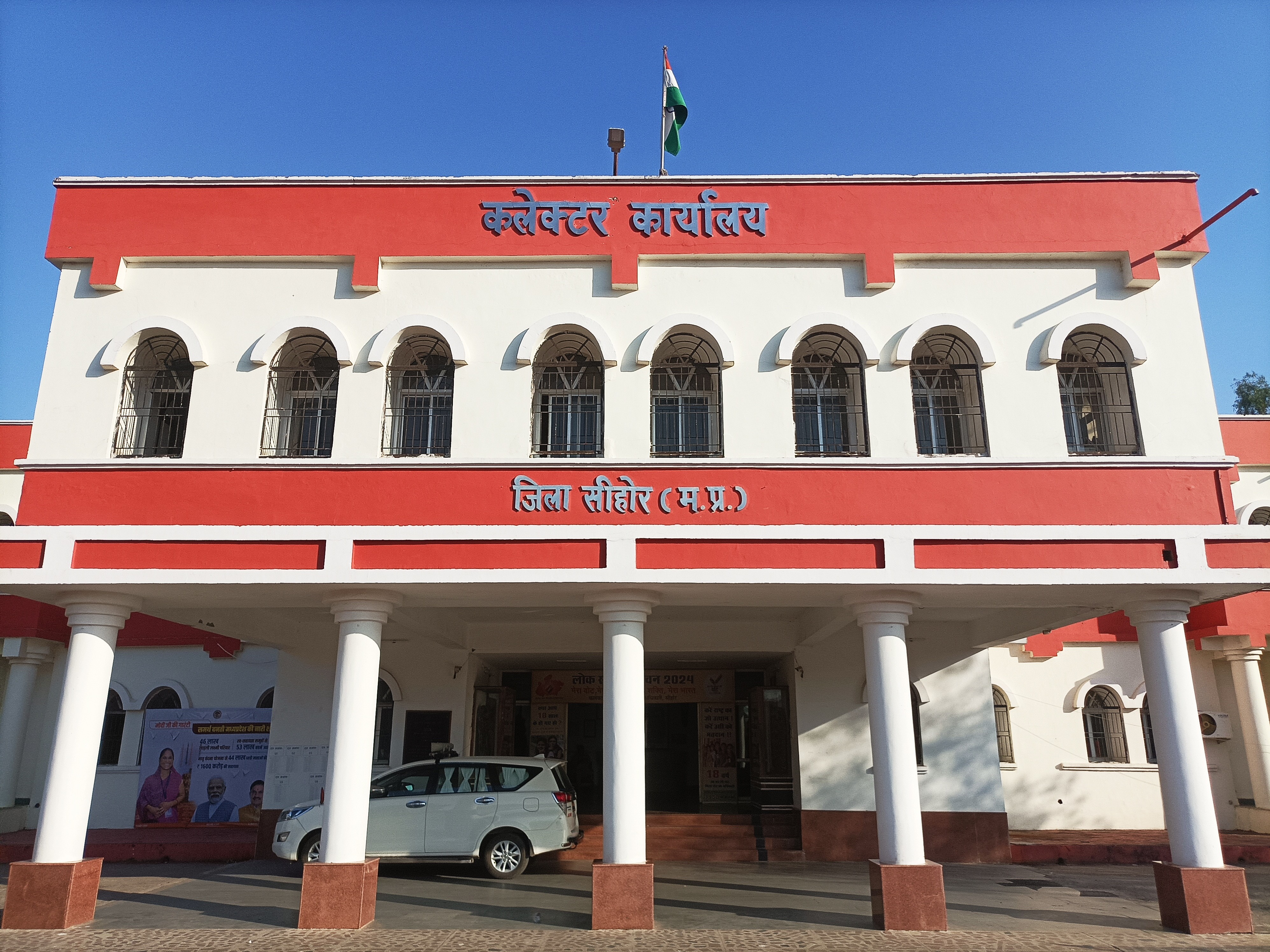 Sehore Official Removal | Fake Disability Certificate Allegation ...