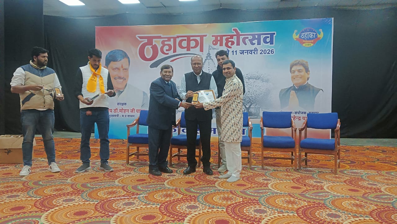 Devendra Dangi honored at Thahaka Festival | ठहाका महोत्सव में सम्मानित हुए देवेंद्र दांगी ...