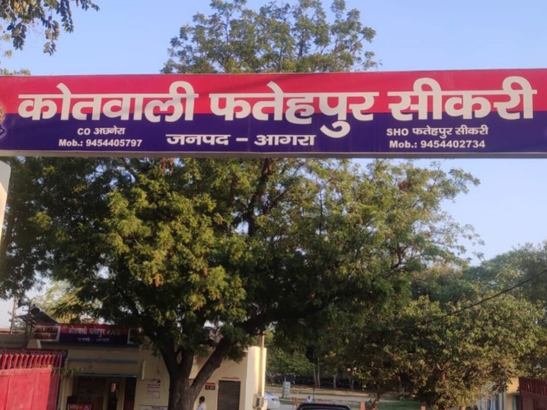 Fatehpur Sikri Land Grab Attempt | FIR Filed Against 15