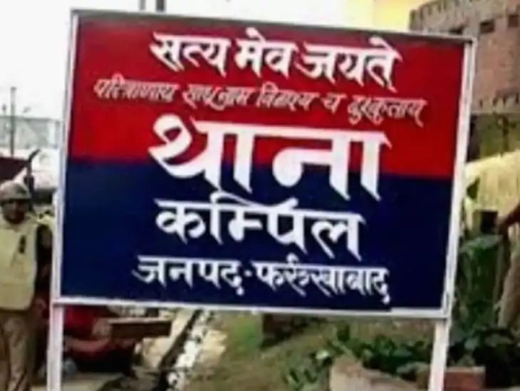 Gorkheda Assault Case | Surjesh Complaint Police Register Case