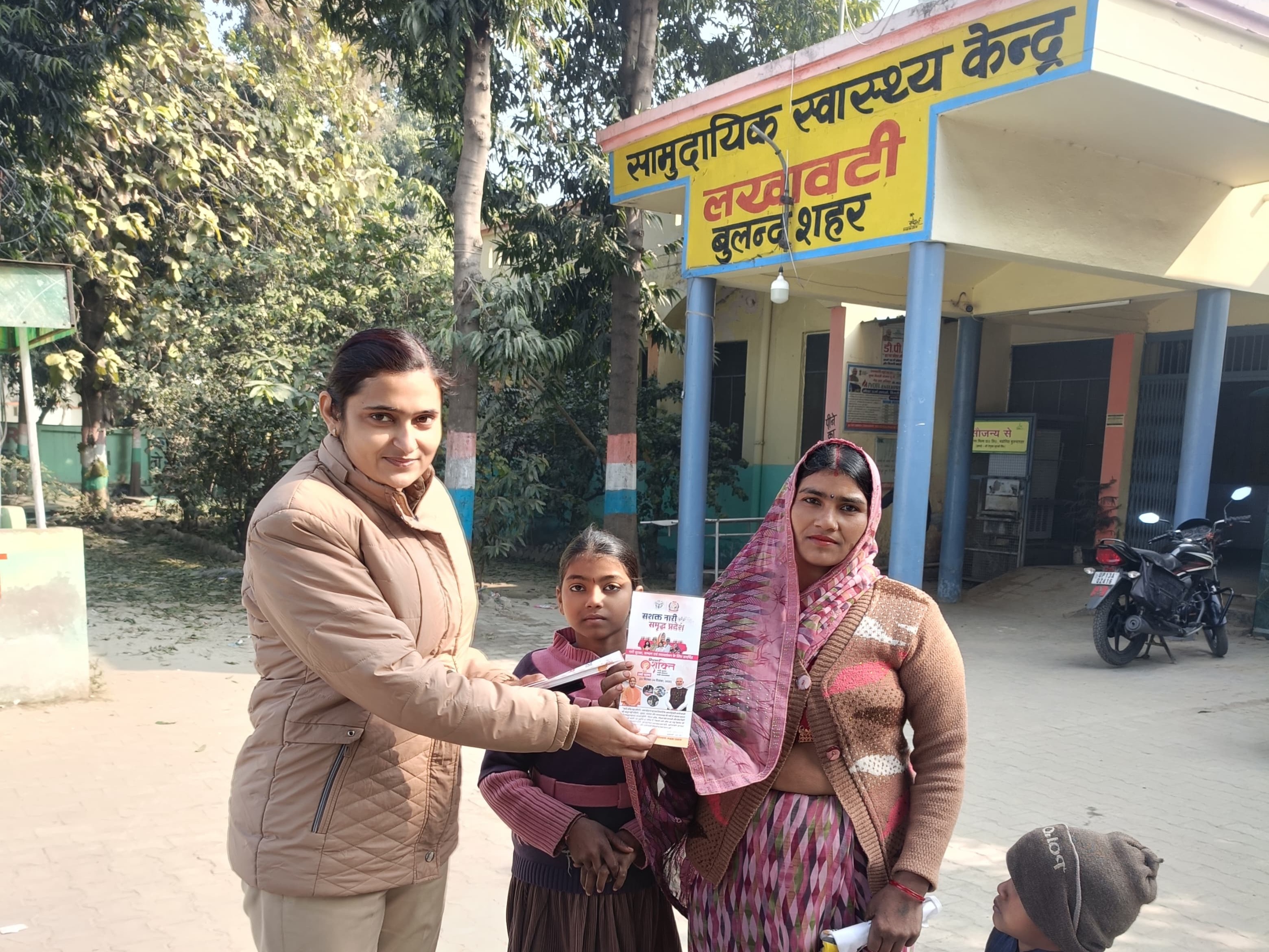 Aurangabad Mission Shakti Awareness: Govt Schemes & Helpline Info ...