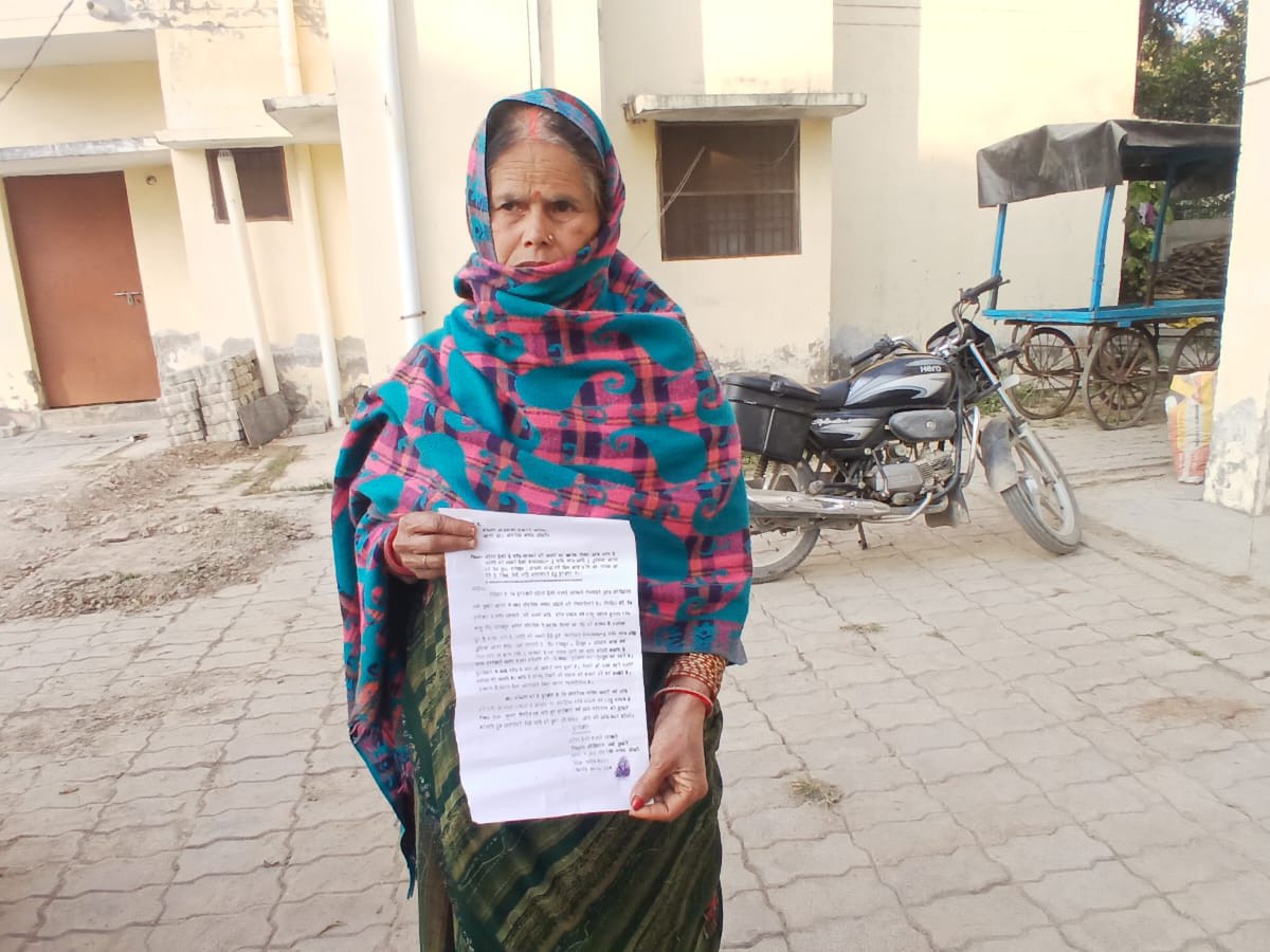 Gauriganj Wife Alleges Neighbor Molestation, Rs 5 Lakh Transfer