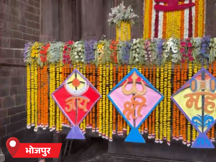 MP Makar Sankranti 2026 LIVE Photos Update; Ujjain Ramghat | Bhojpur ...