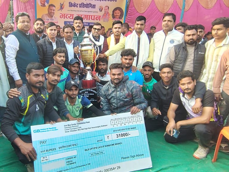 Loha Purush Patel Cricket Final: Nevada Defeats Maheshpur