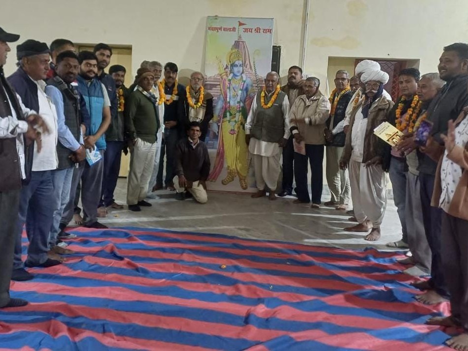 Dhundhada Hindu Samaj Committee Formed for Jan 25 Conference | धुंधाड़ा ...