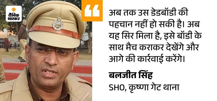 Severed Head Found Floating in Sannihit Sarovar in Kurukshetra| Haryana ...