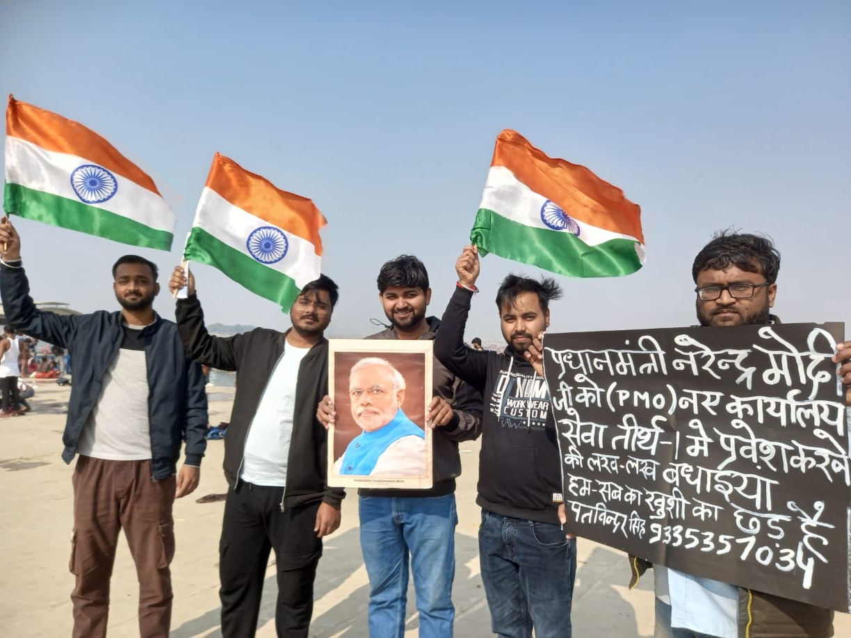 Prayagraj Magh Mela: PM Modi Long Life Prayer at Ganga; PMO New Address ...