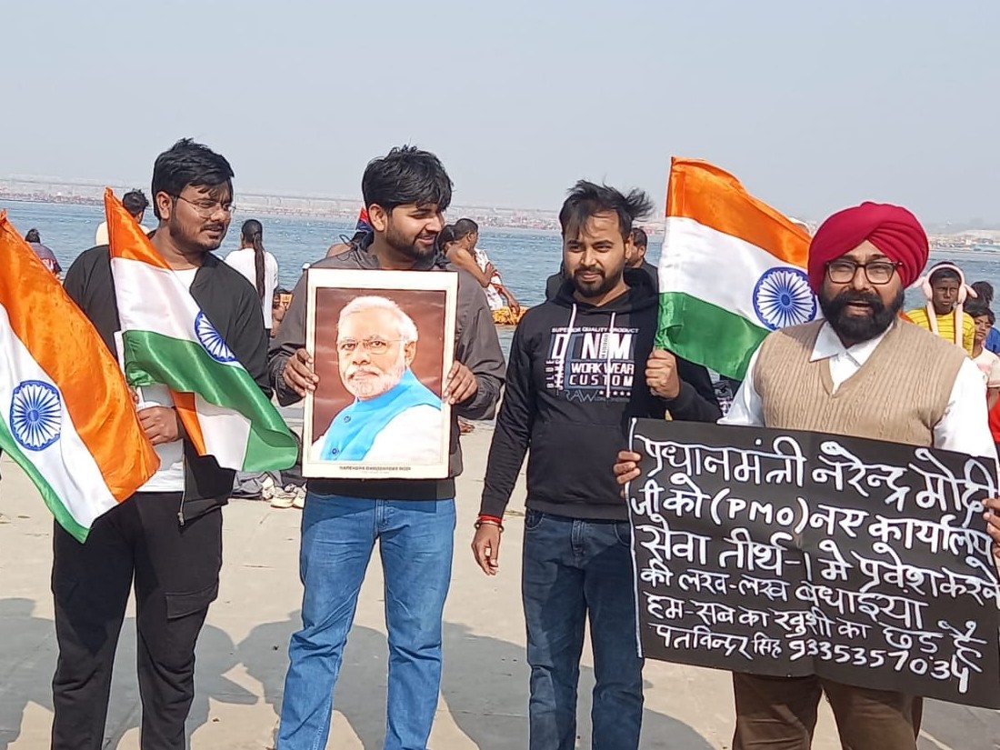 Prayagraj Magh Mela: PM Modi Long Life Prayer at Ganga; PMO New Address ...