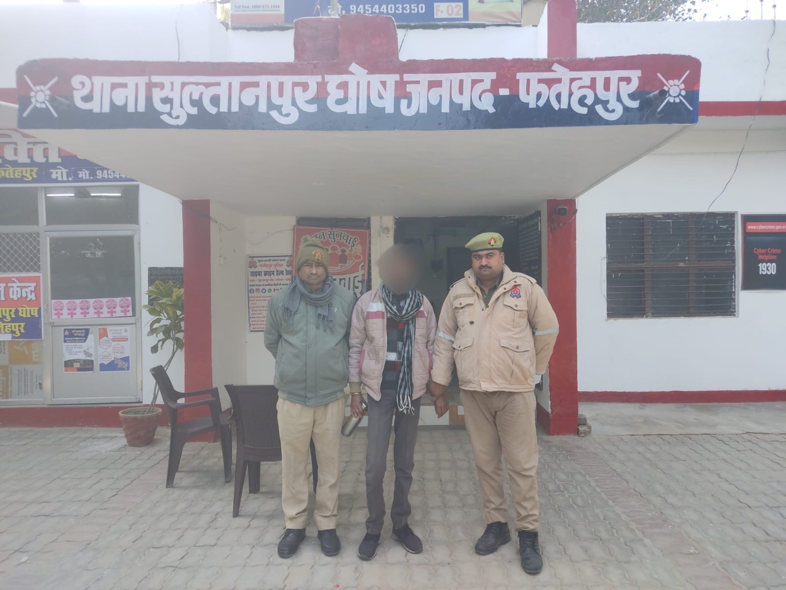 Sultanpur Ghosh Police Arrest Warrant Accused | Bigamy, Dowry Violence