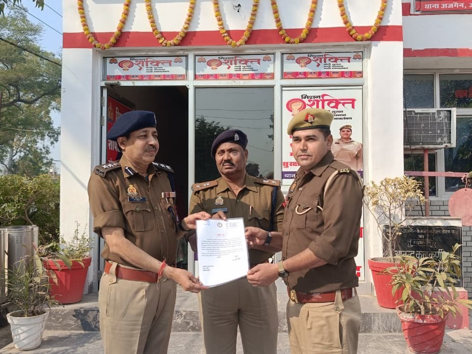 Unnao Police Rewarded Rs 10,000 for Recovering Missing Children