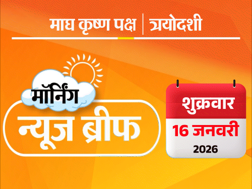 Pakistan Claims War Benefit from India | Kite Flying Leads to 17 Deaths