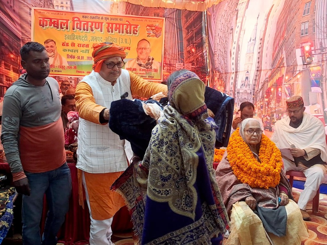 Ibrahim Patti Blanket Distribution | Poor Get Aid From Sanjay Singh