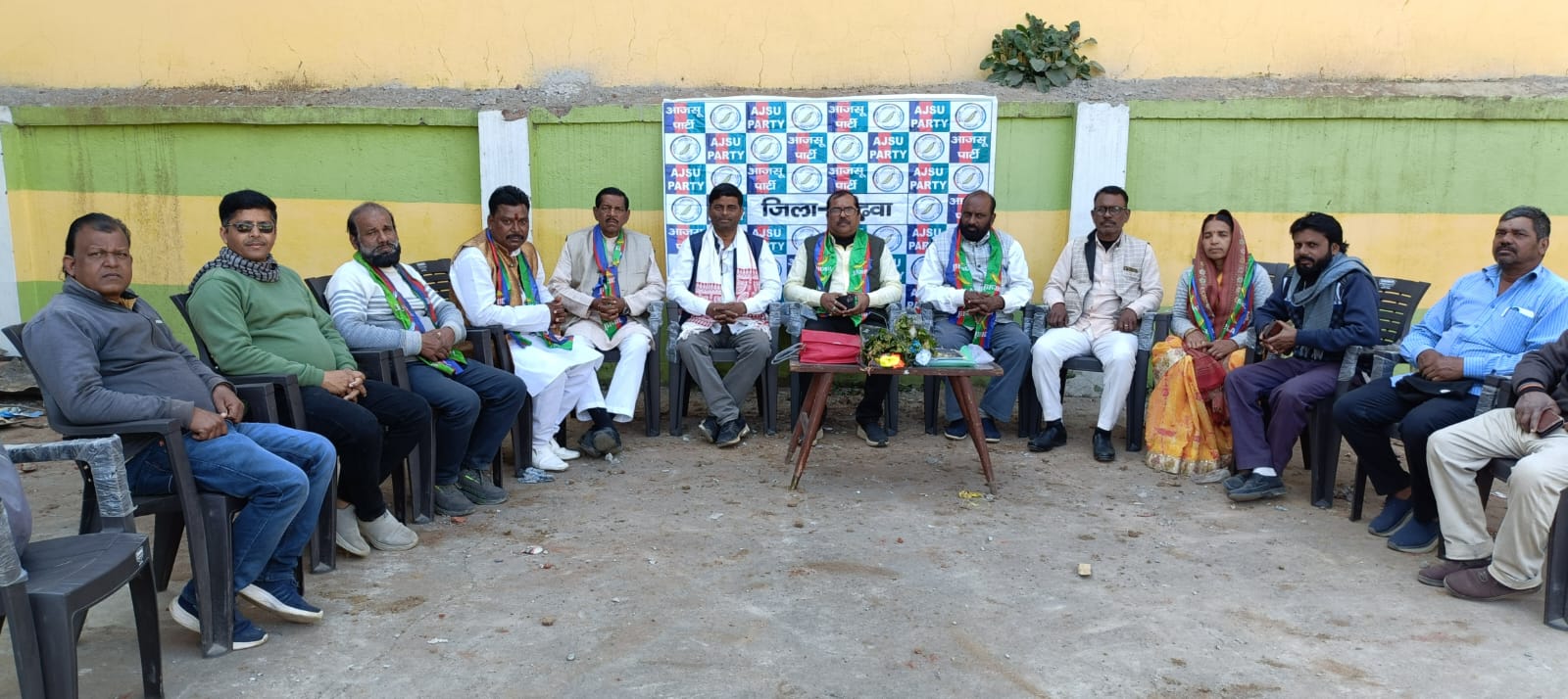 AJSU Party will organize a protest on 20th