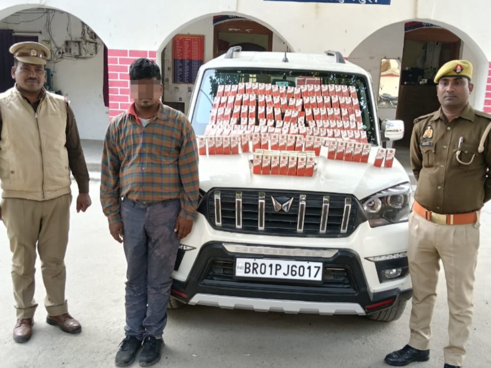 Latest Kushinagar News (कुशीनगर न्यूज़): पढ़ें 16 जनवरी के ताज़ा समाचार ...