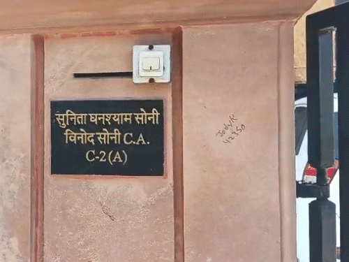 Jodhpur Malani Dairy Group Raided Over Tax Evasion | Income Tax Action