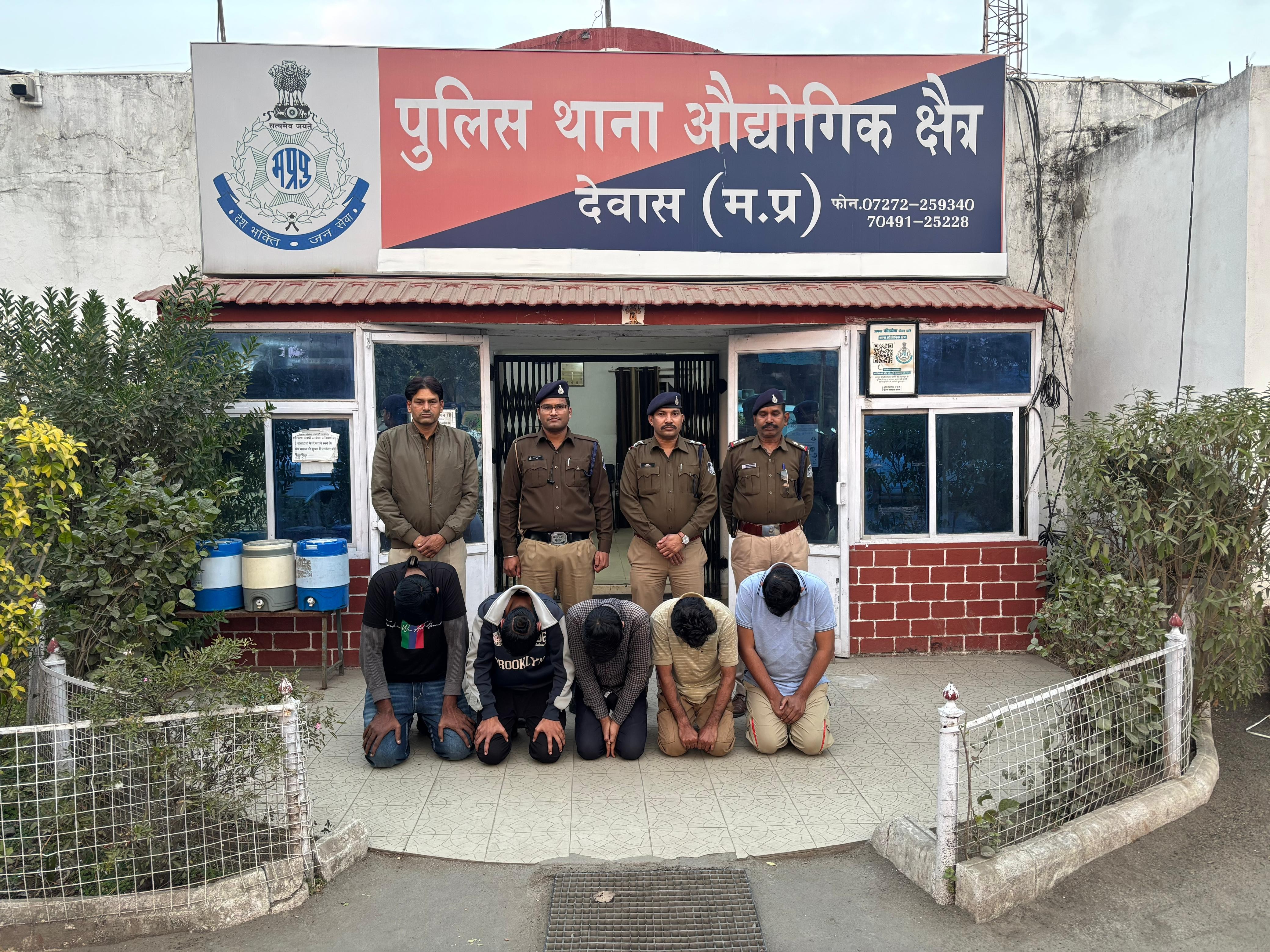 Dewas Crore Fraud Gang Busted | Telegram Share Market Scam