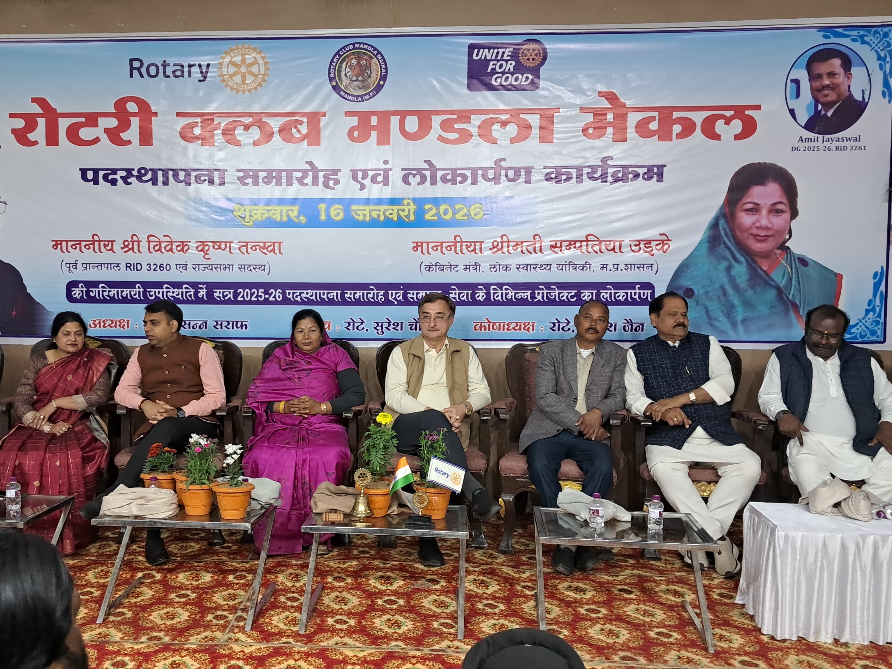 Mandla Rotary Club Event | MP Vivek Tankha Gifts Hospital Lift, Shav Vahan