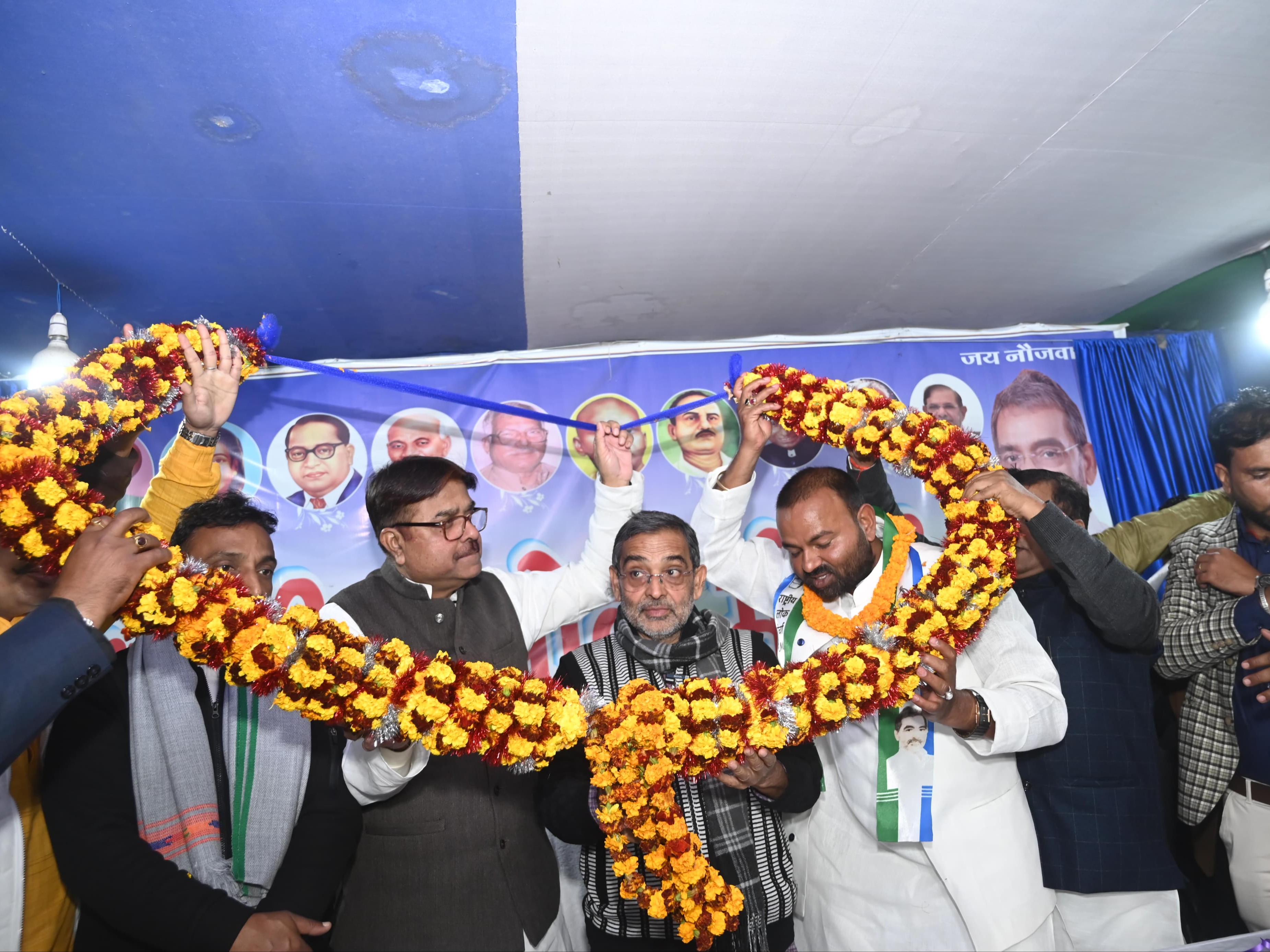 JDU Leader Chandan Singh Joins RLMO in Patna | Upendra Kushwaha