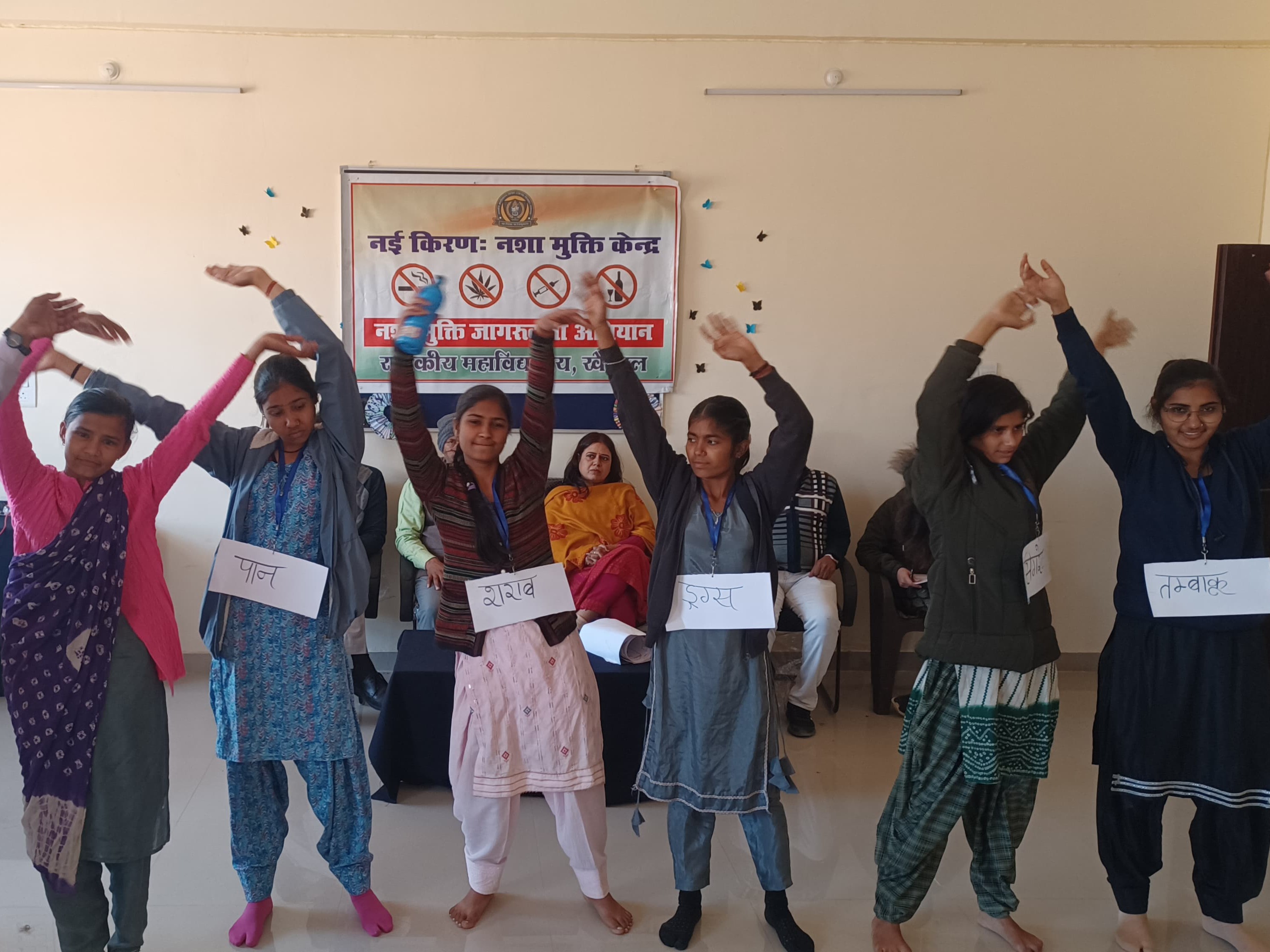 Khairthal College Hosts Essay & Poster Contest for Drug-Free Message