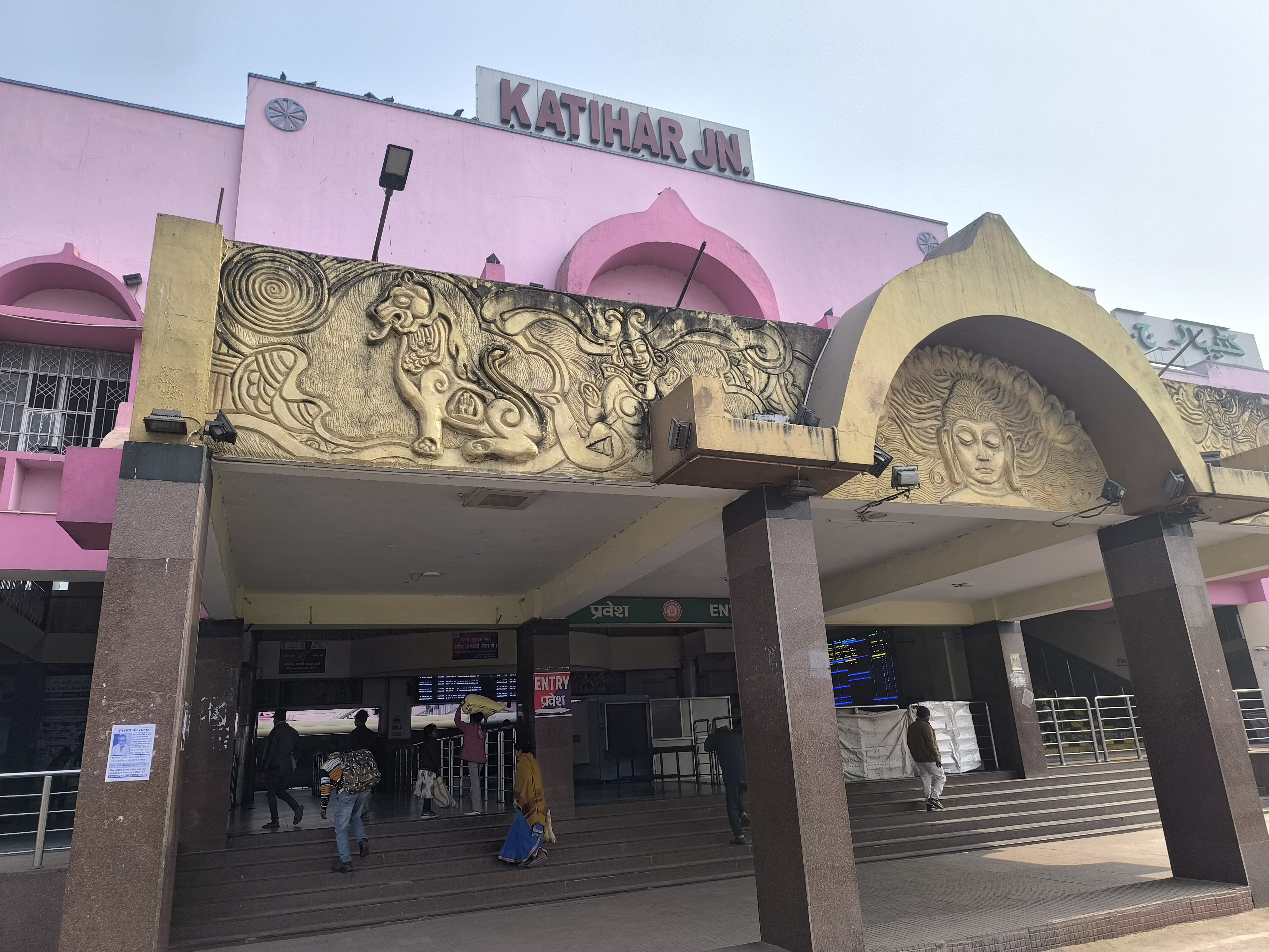 Katihar Railway Station Overbridge Assault | Security Questioned