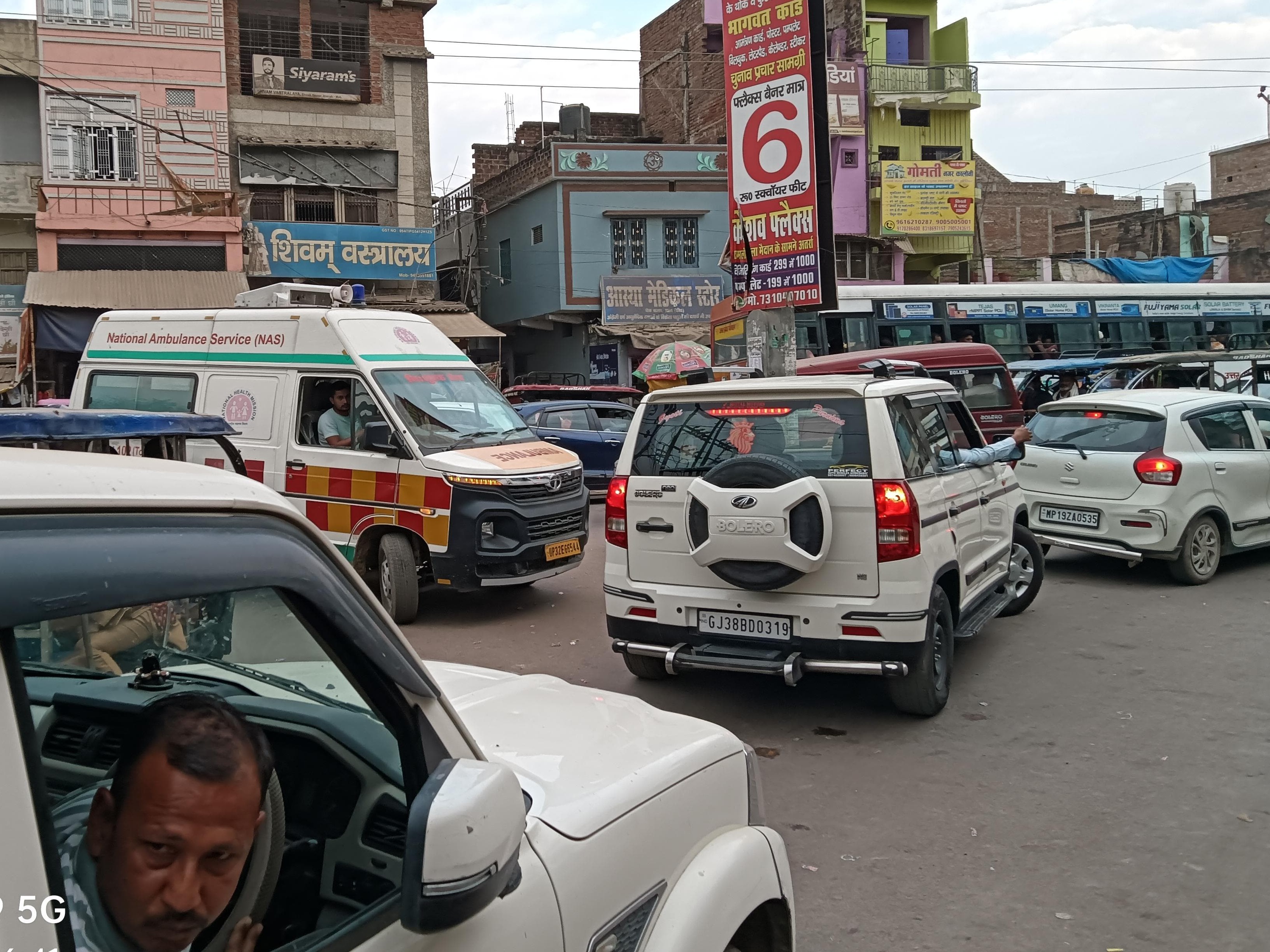 Atarra Chowk Market Traffic Jam | Vehicles & Ambulance Stuck For Hours