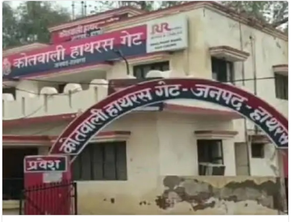 Hathras Child Molestation Attempt | Neighbor Arrested After Public Beating