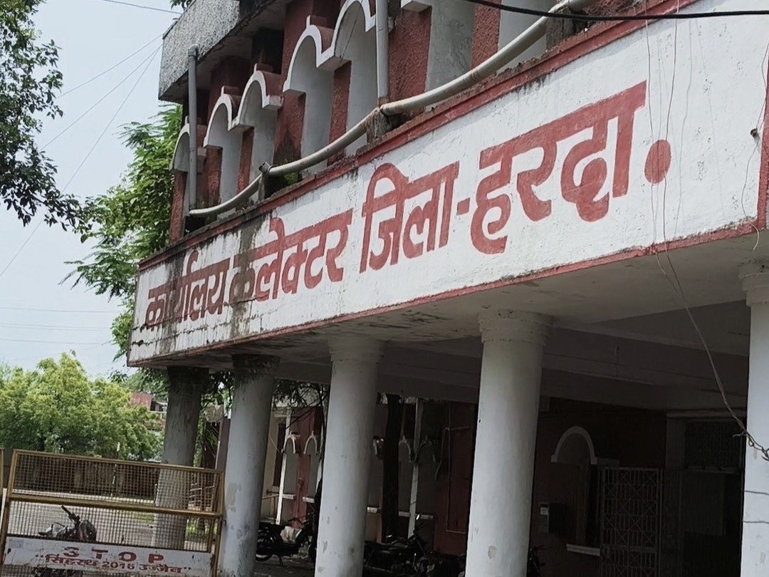 Harda District Holidays Declared for Kazaliya, Mahanavami & Dhanteras