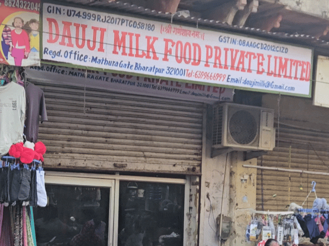 Bharatpur Ghee Trader Income Tax Raid | Firm Papers Searched