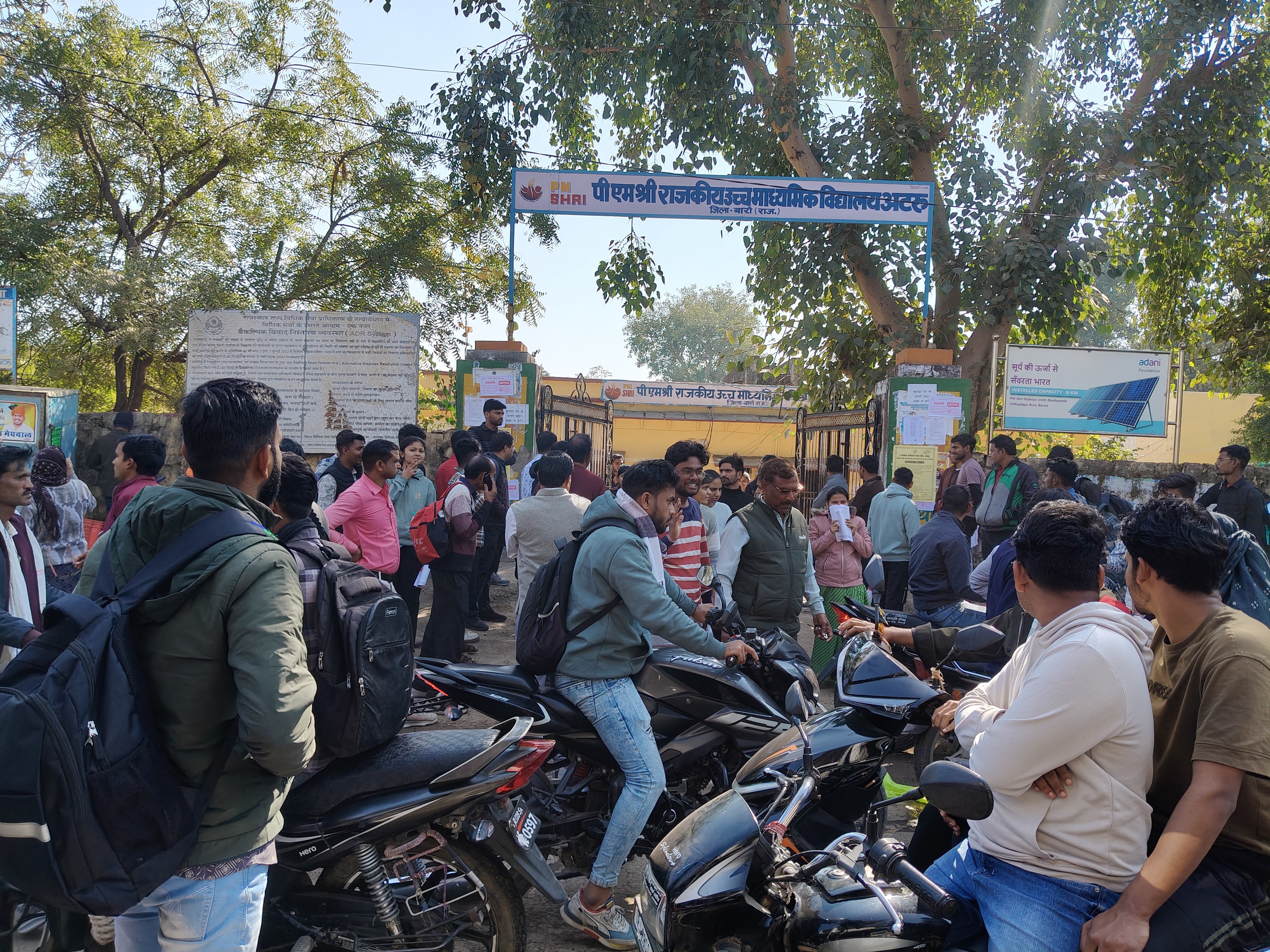 Rajasthan Teacher Recruitment Exam Begins | Atru