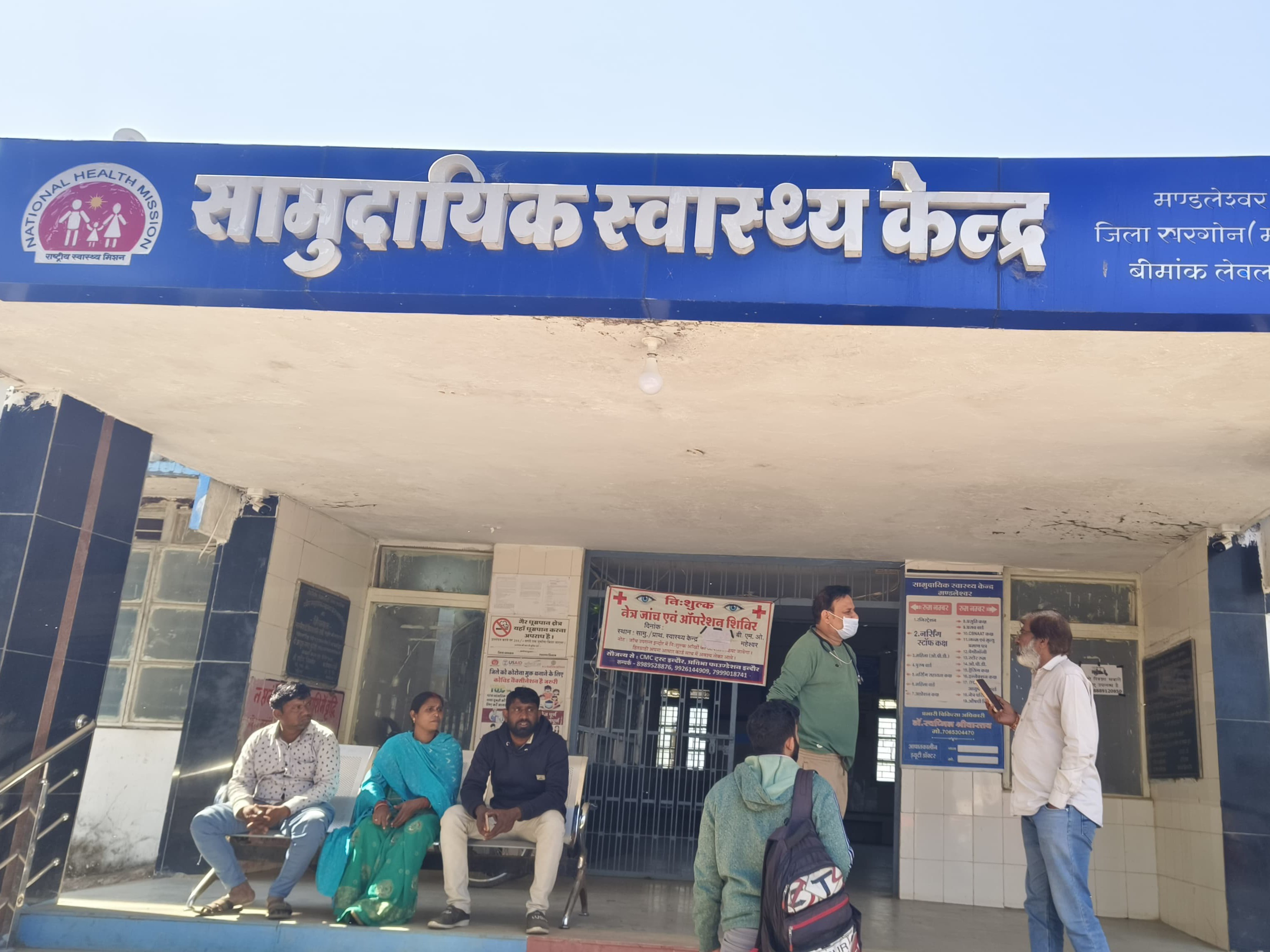 Khargone Accident: Car-Bike Collision Injures Two Near Hanuman Temple