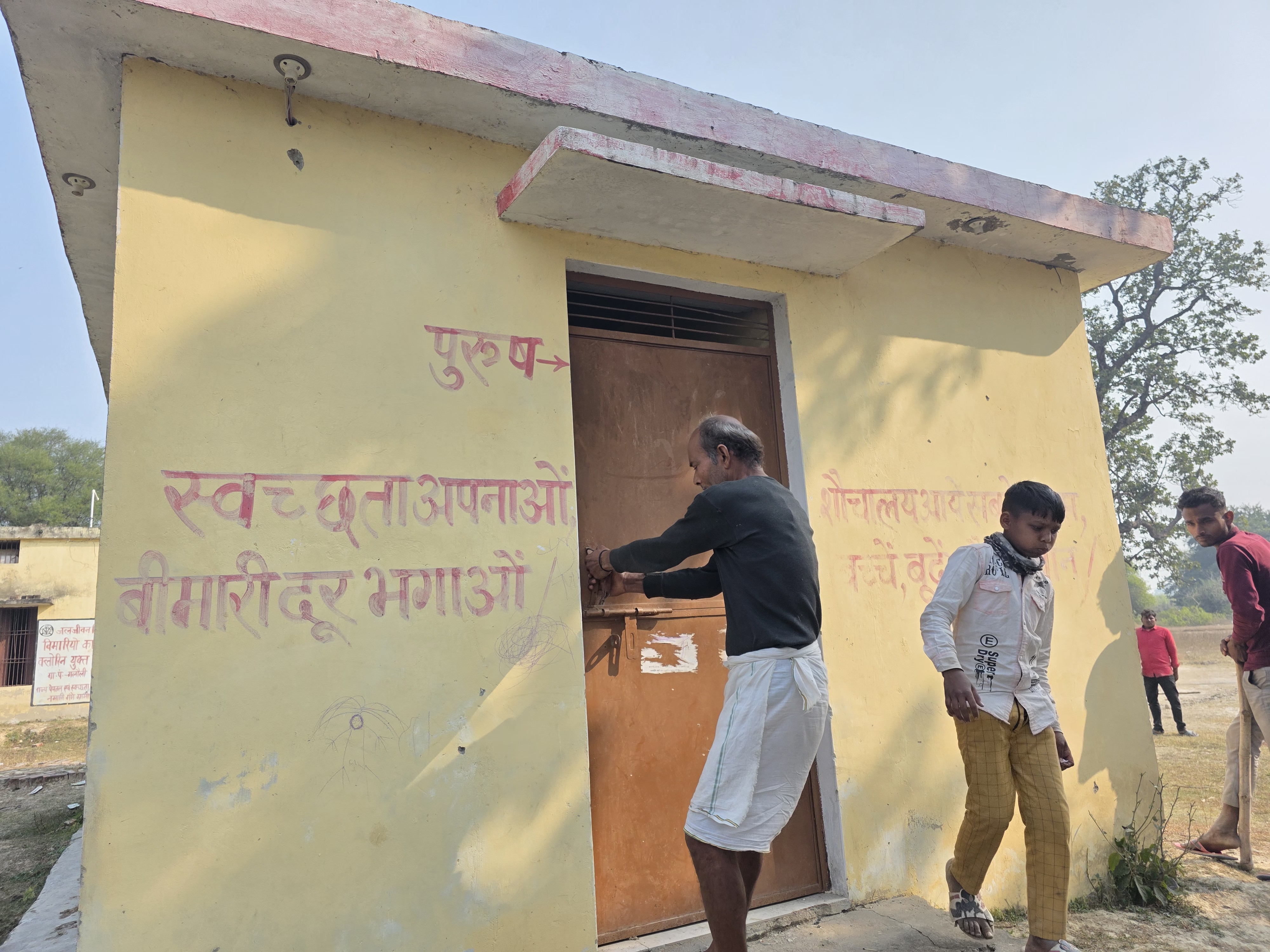 Ayodhyas Garoli Panchayat Community Toilet Neglected | Locals Forced ...